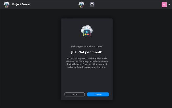 Blackmagic Cloudの契約方法と解約方法 | Vook(ヴック)