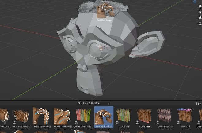 【Blender3.5.0】注目のヘアーシステム！アップデート機能を徹底解説 | Vook(ヴック)